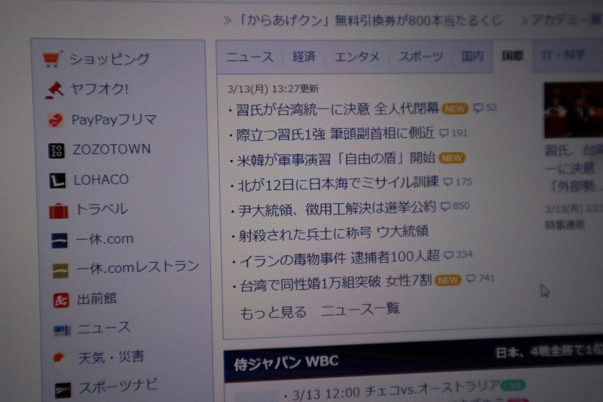 VisionOwl MD-14 レビュー。快適に持ち運べるモバイルモニター | コモバ