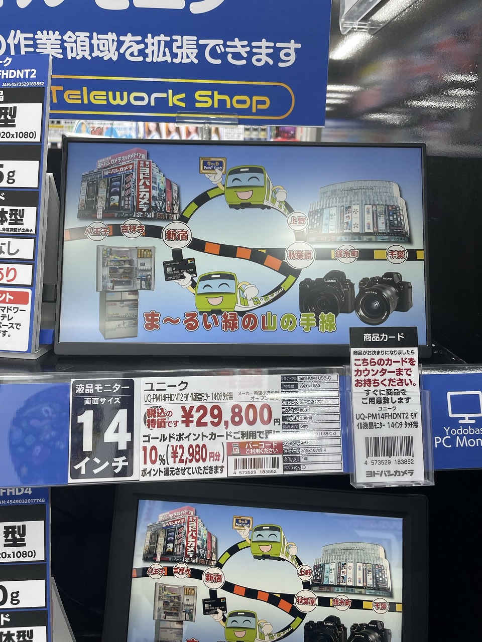 VisionOwl MD-14 レビュー。快適に持ち運べるモバイルモニター | コモバ