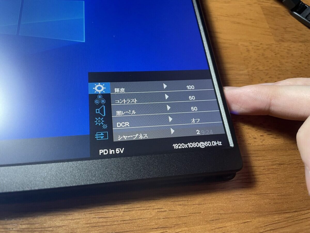VisionOwl MD-14 レビュー。快適に持ち運べるモバイルモニター | コモバ