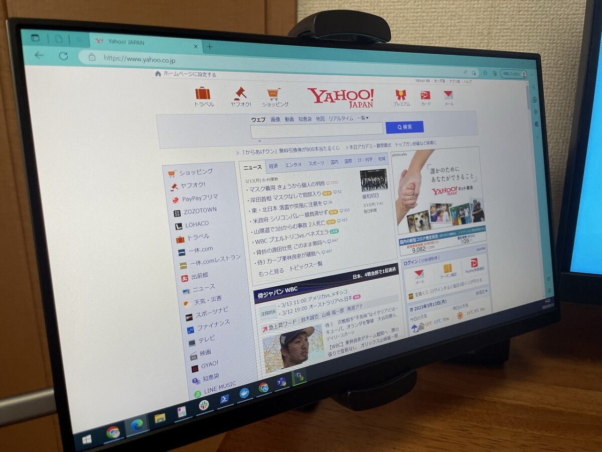 VisionOwl MD-14 レビュー。快適に持ち運べるモバイルモニター | コモバ