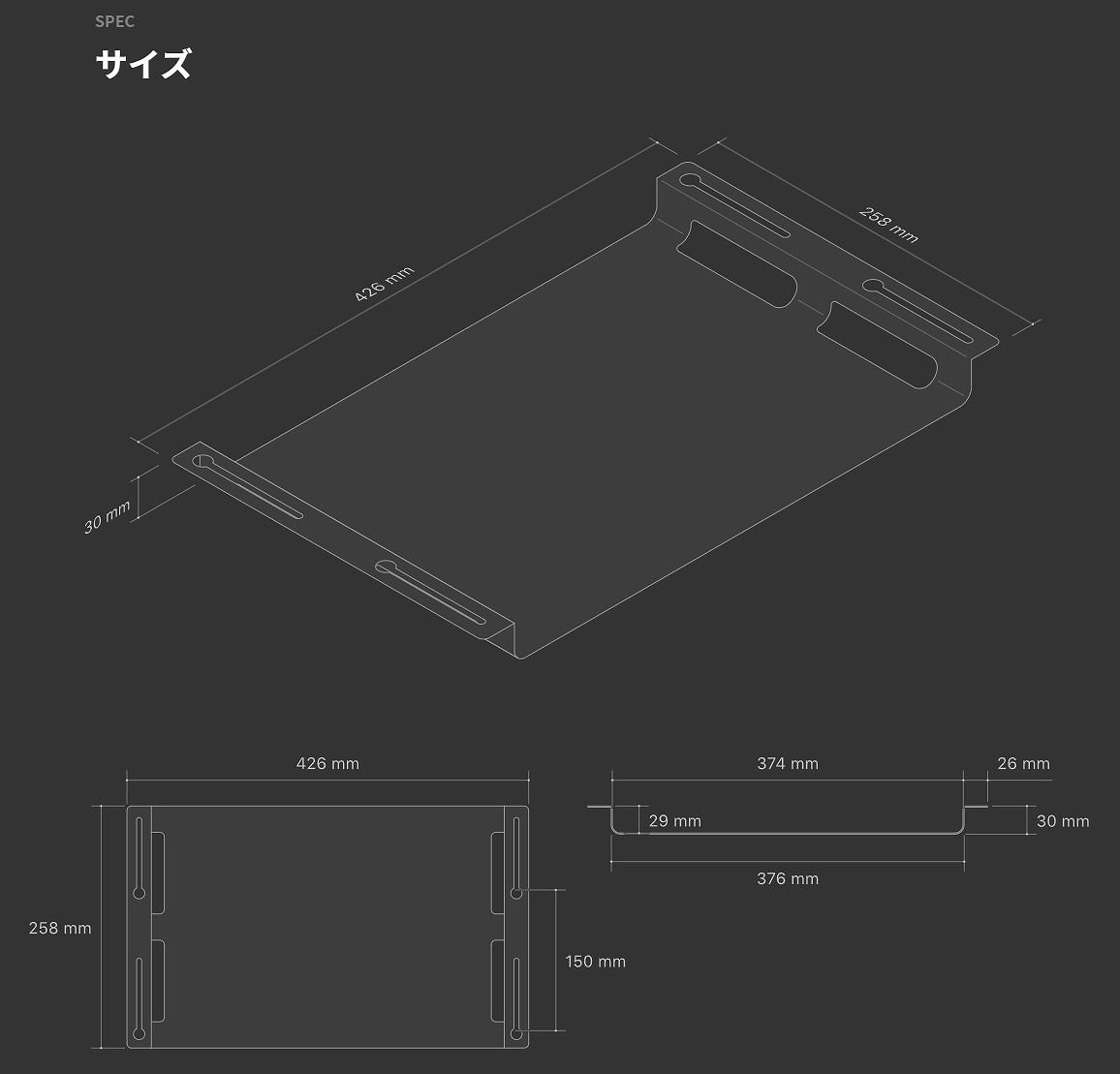 Preductsのトレイをレビュー【WindowsPCをクラムシェル運用】 | コモバ