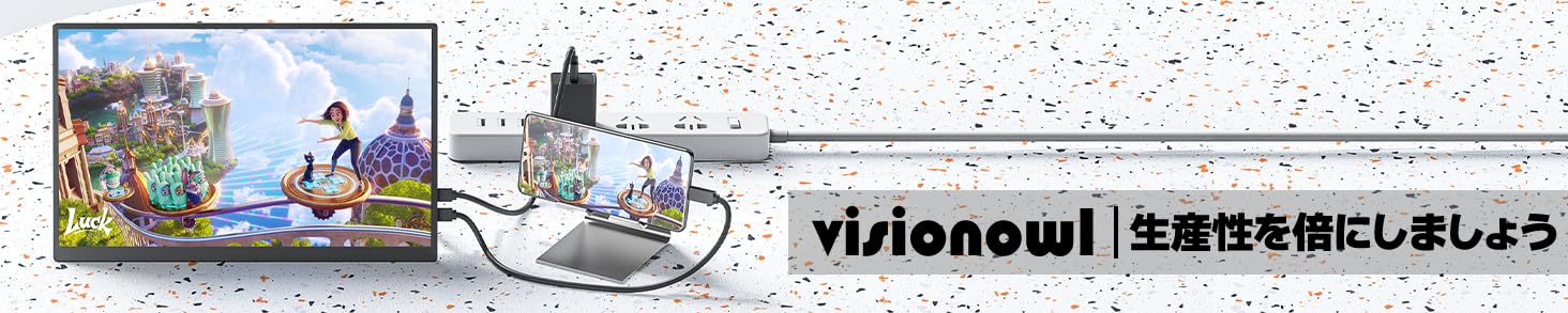 VisionOwl MD-14 レビュー。快適に持ち運べるモバイルモニター | コモバ